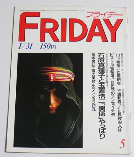 【画像】玉置浩二の元カノとの恋愛遍歴！モテる理由がありすぎる！ | おいしい「旬」の情報てんこもり